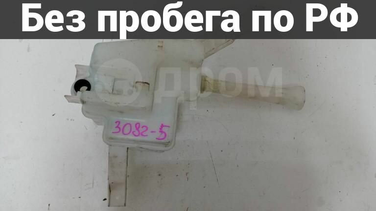 Бачок стеклоомывателя NISSAN TEANA J31
