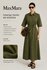 Платье Max Mara Весна-лето 2026, размер XL, хаки