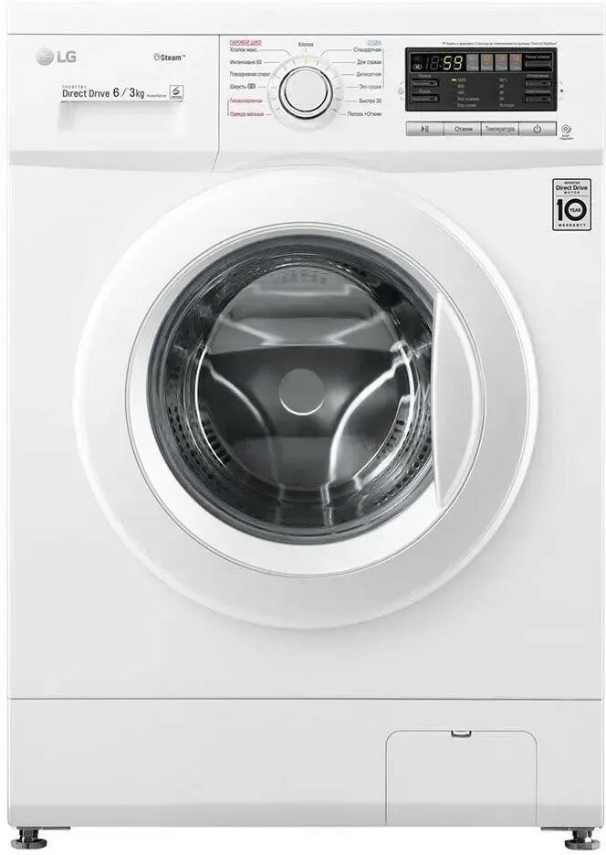 Стиральная машина с сушкой LG F1296CDS0X, узкая, загрузка 6 кг, с паром, инверторный двигатель, белая