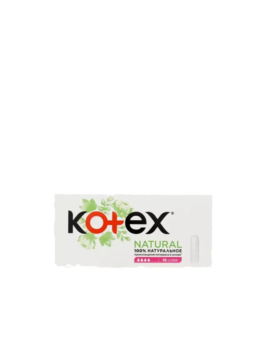 KOTEX Natural Super, Тампоны, 16мл