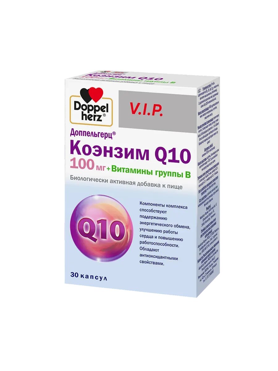 Доппельгерц VIP Коэнзим Q10 100 мг + Витамины группы В капсулы массой 515 мг 30 шт