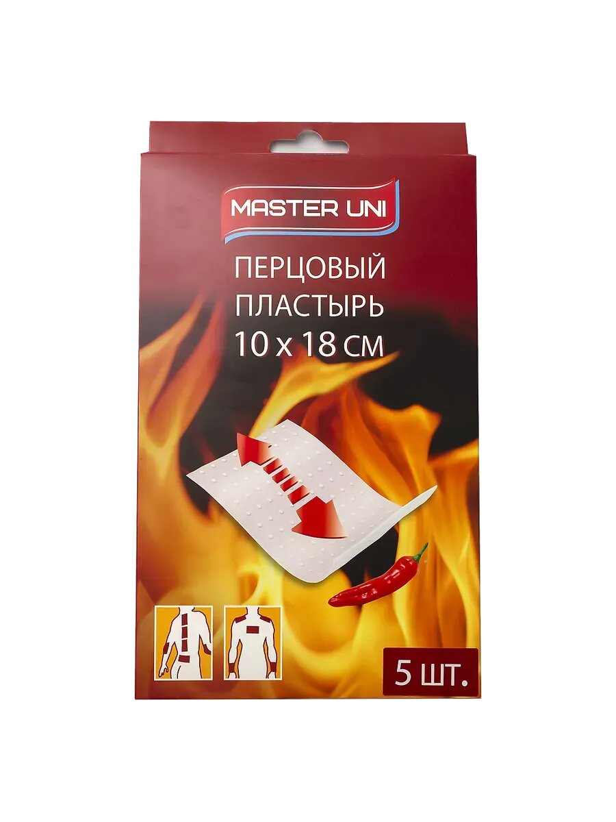 Master Uni Сила Перца пластырь перцовый перфорированный 10 х 18 см в конверте 5 шт