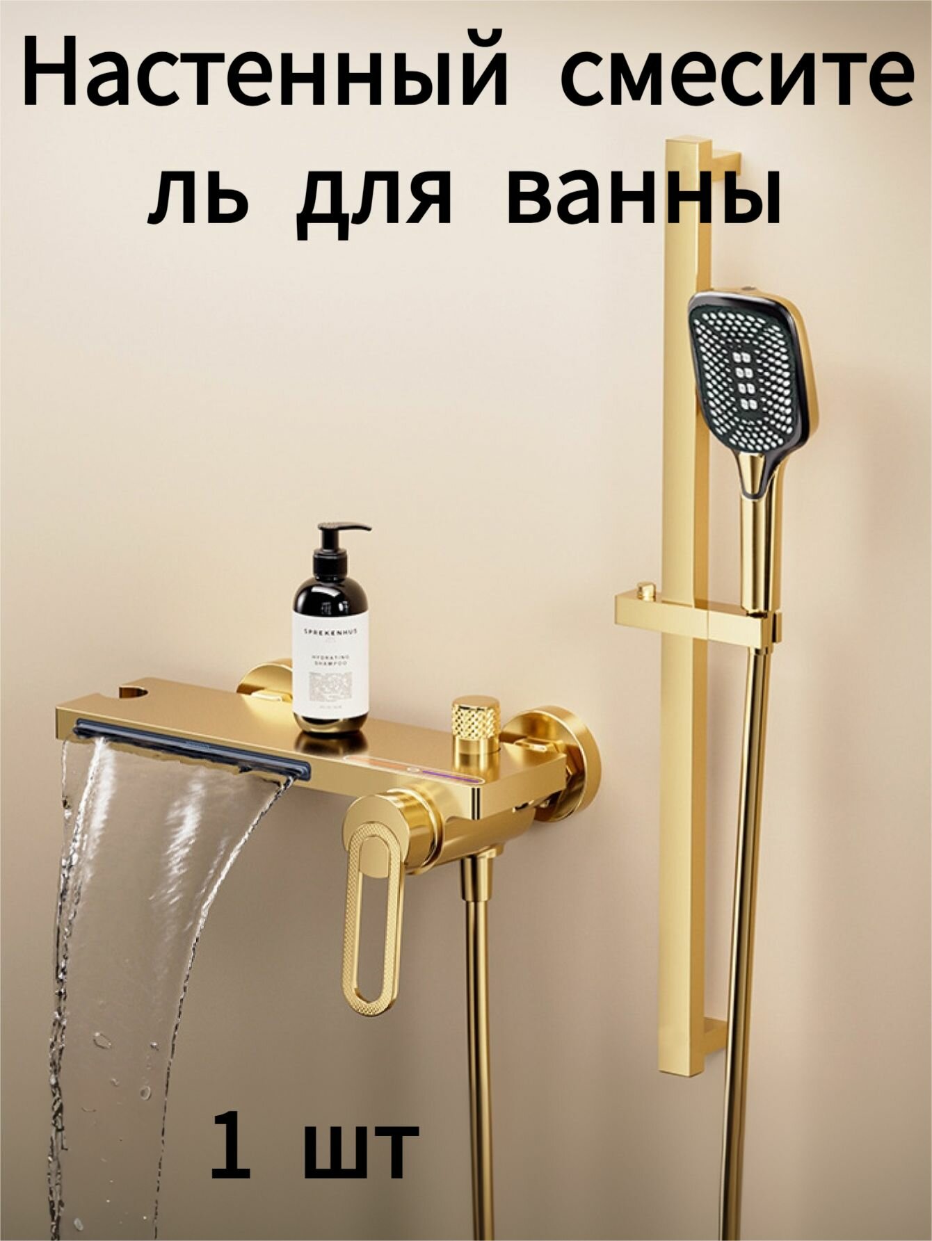Настенный смеситель для ванны, водопадный выпуск, латунный смеситель для ванной комнаты