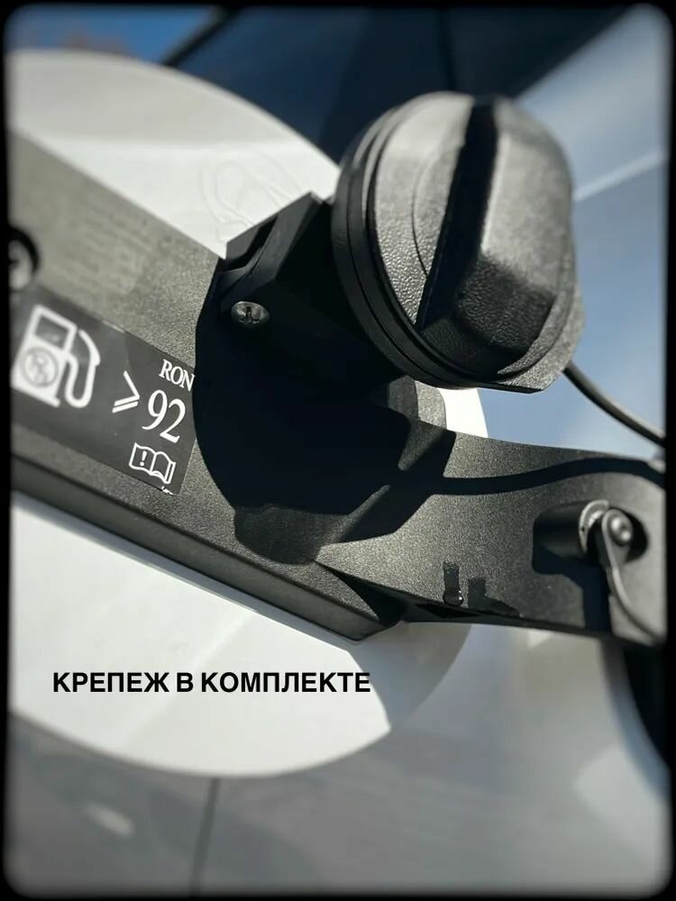 Держатель крышки бензобака для Haval Jolion (2020 - н. в.) Черный 1 шт