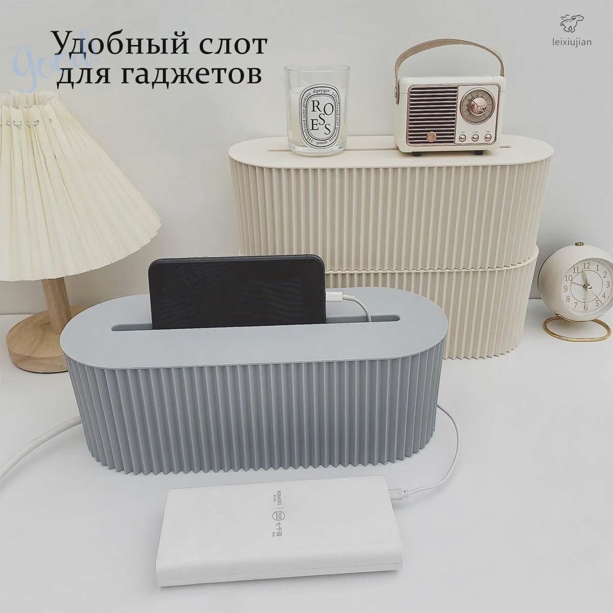 Органайзер для проводов и зарядок, коробка для кабеля, бокс для хранения, держатель удлинителей(33х13х11см), беж1 органайзер для кабеля бокс для проводов держатель для зарядок