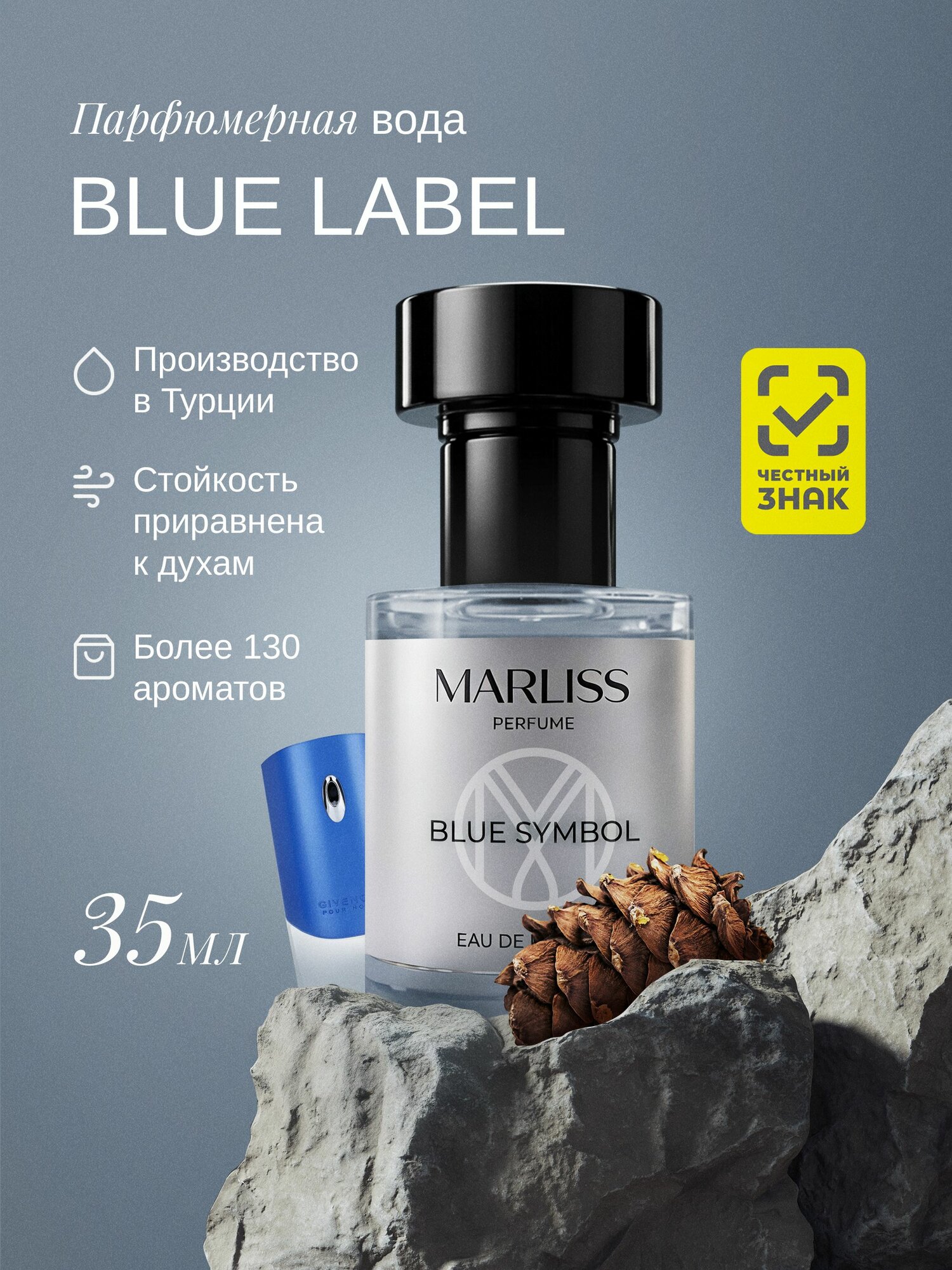 BLUE LABEL POUR HOMME духи мужские блю лейбл туалетная вода для мужчин