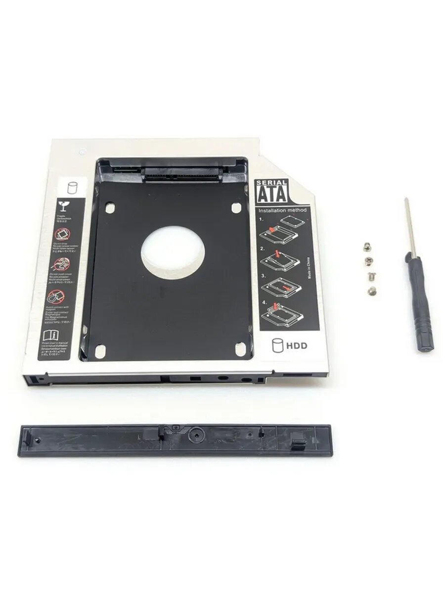 Адаптер 12.7 мм для HDD SATA 2.5" в слот DVD ноутбука