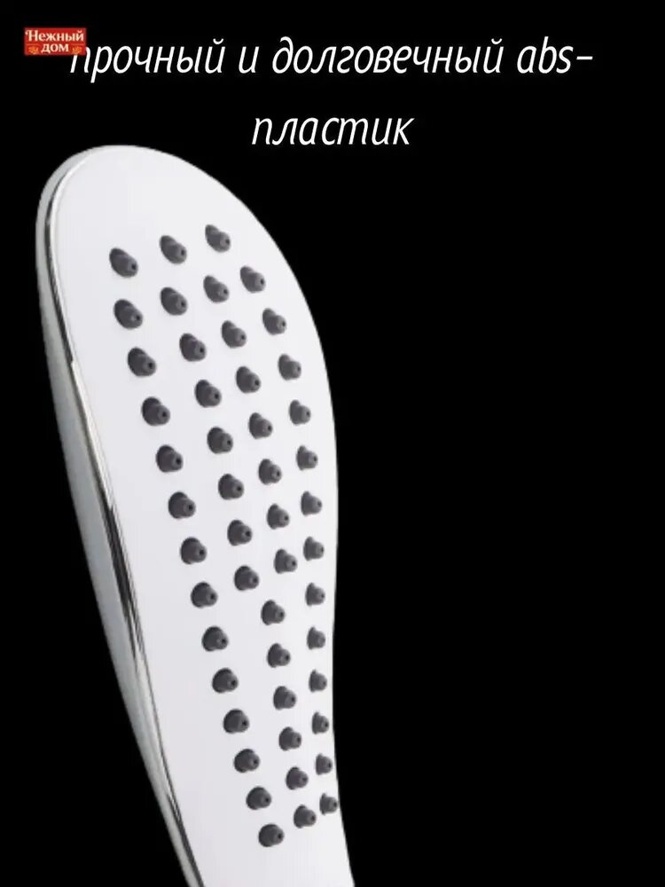 Лейка для душа — фото 1