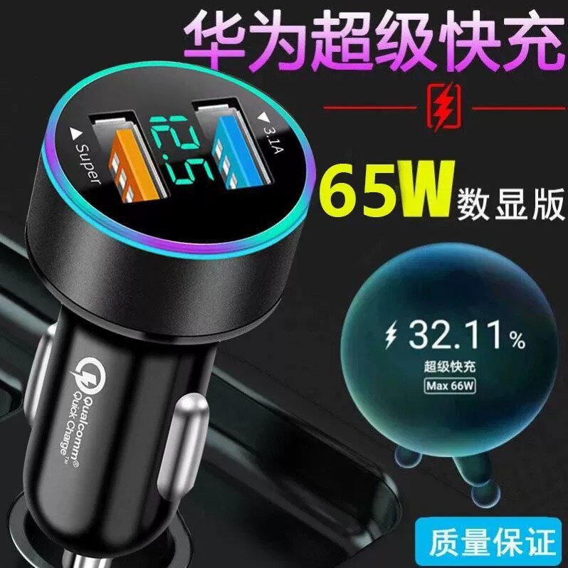 40W автомобильное зарядное устройство с кабелем Huawei USB-C для быстрой зарядки смартфонов