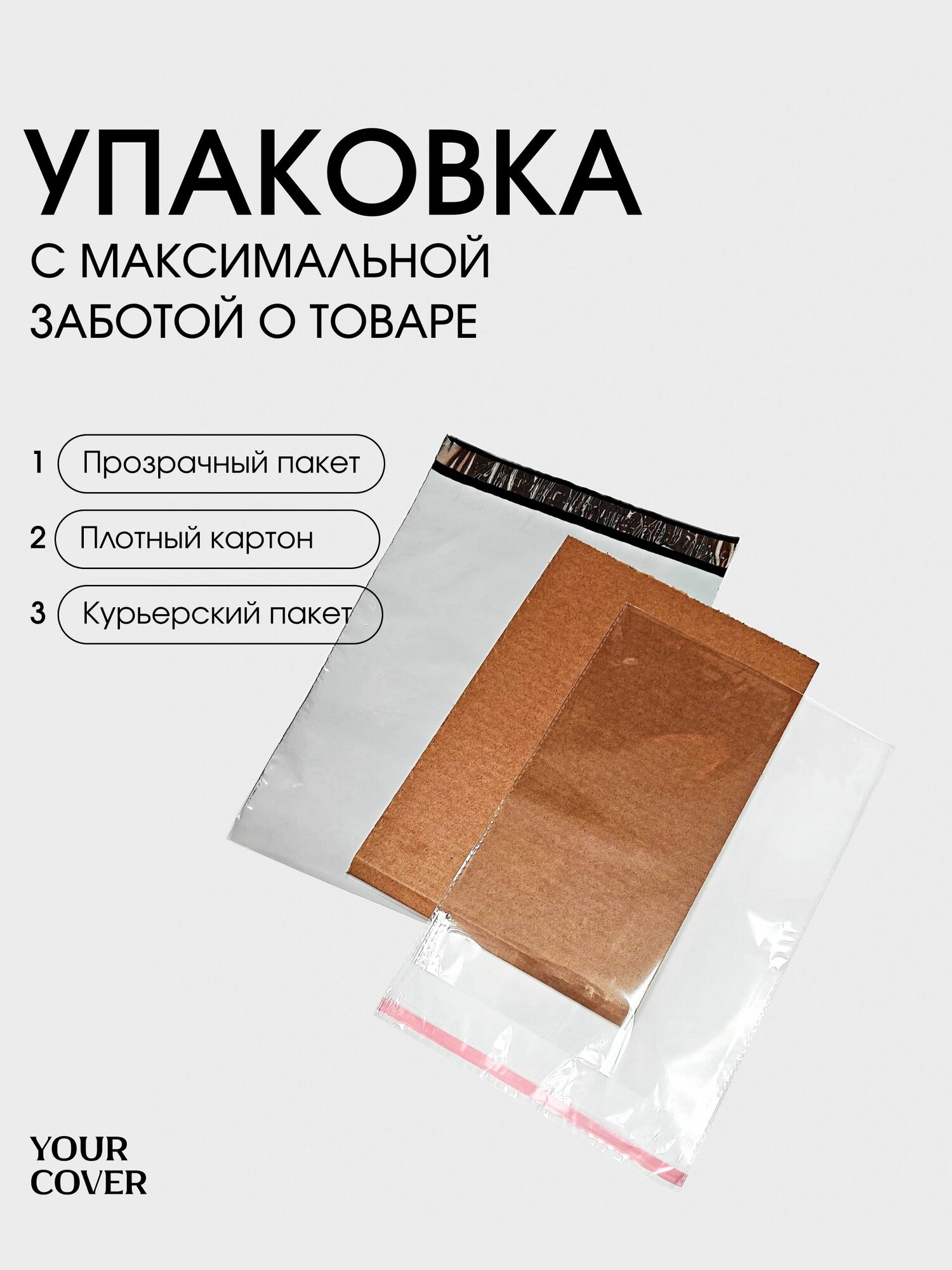 Постер Черемша А4 — фото 1