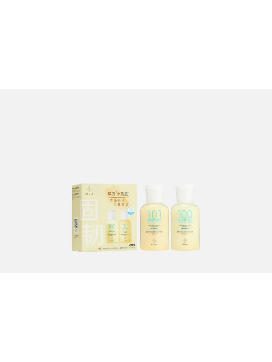 KYOCA HYDRATING & MOISTURIZING Набор для ухода за вол