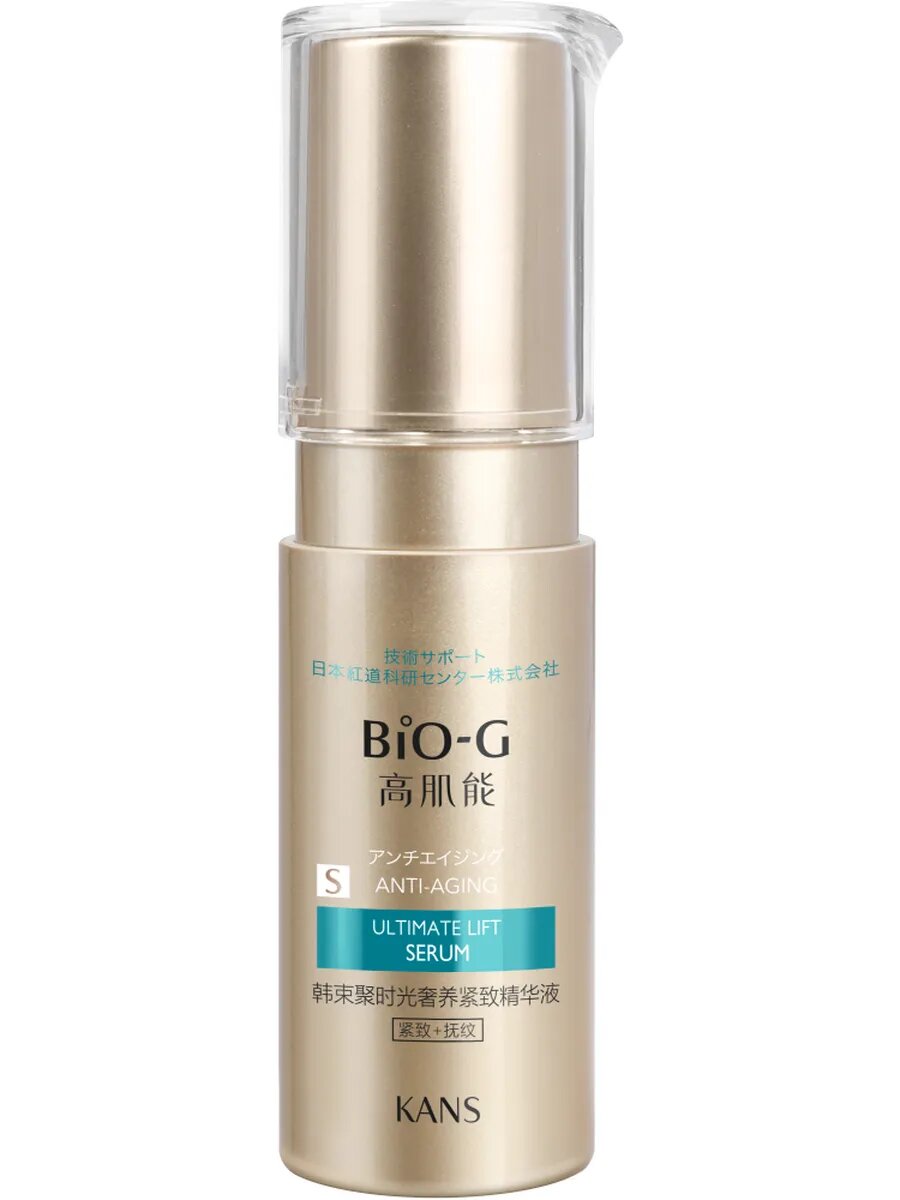 Bio-g ultimate lift сыворотка для лица 30 мл