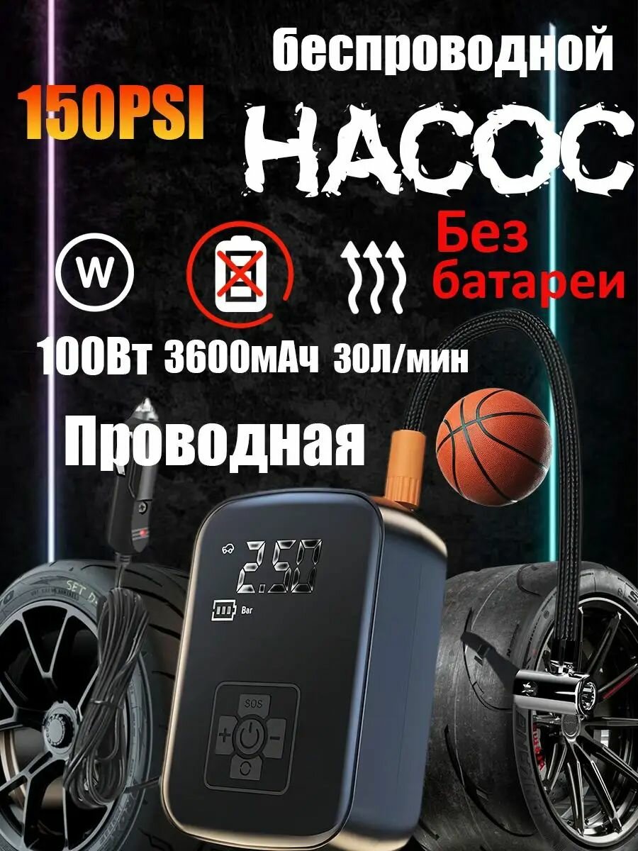 EAFC Компрессор автомобильный, 120.0 Вт, 30 л/мин-xm