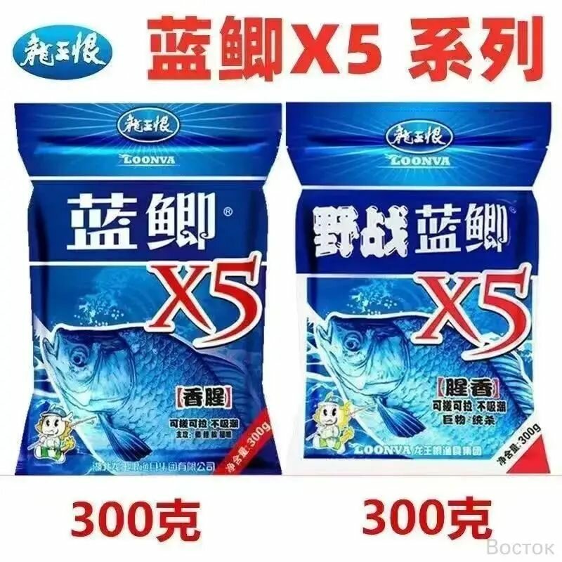 Сегодня только скидка! Эффективная прикормка BLUE CRUCIAN X5 300г на карпа, сазана, леща!