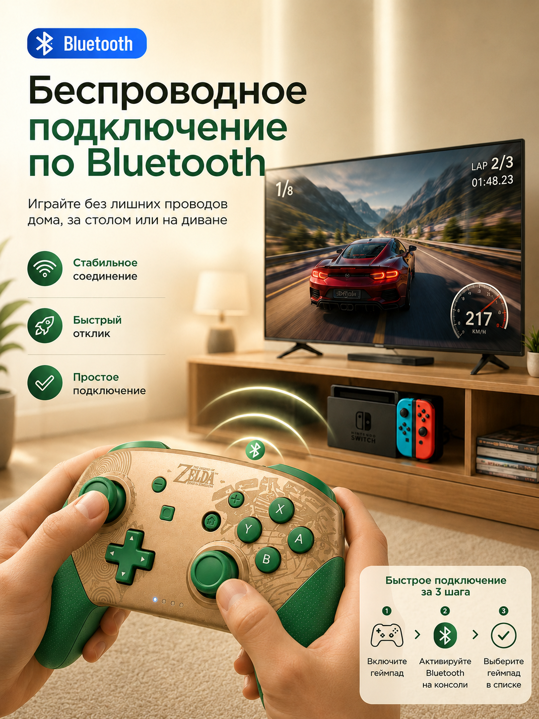 Nintendo Геймпад Switch Pro Геймпад Wireless Controller Bluetooth — фото 1