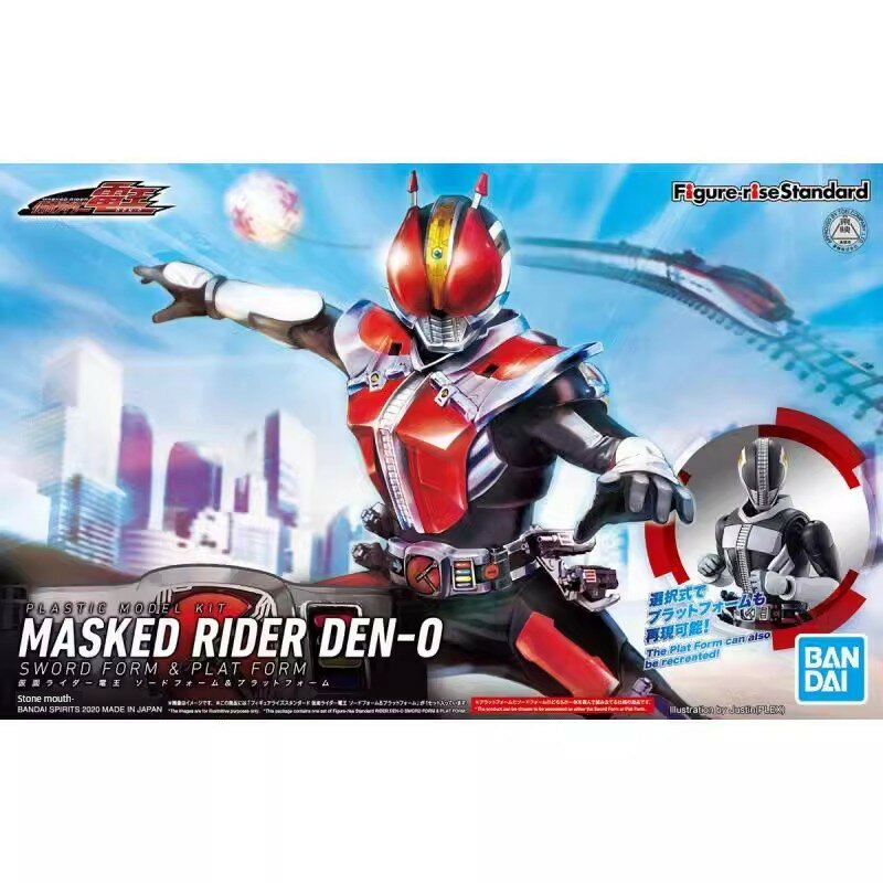 FRS Masked Rider Den-Liner Мечевая Форма Металлический Цвет Предварительно Раскрашенная Сборная Модель