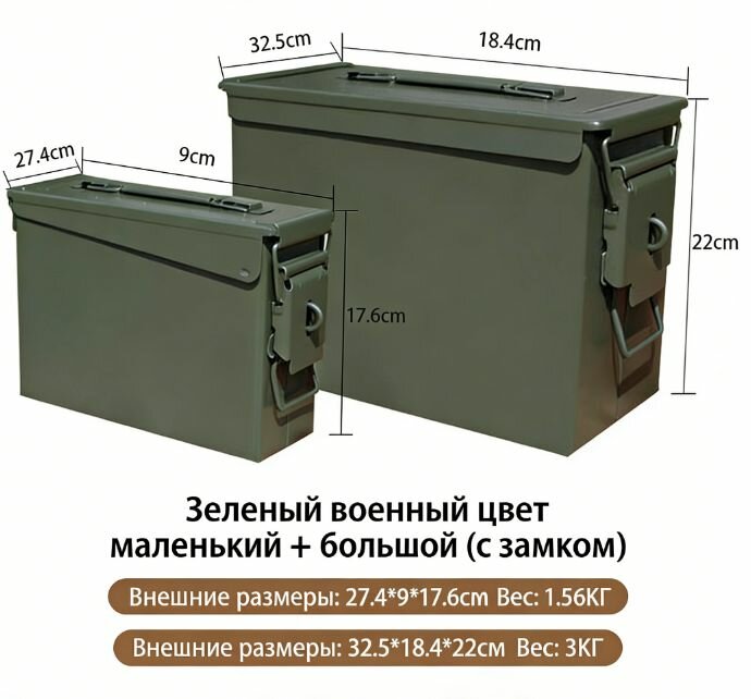 Кейс для патронов, 32.71х18.51 см