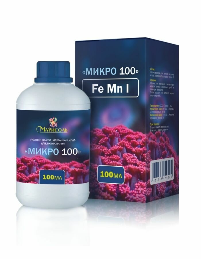 Добавка Марисоль Микро 100 - средство раствор для ежедневного дозирования железа, марганца и йода