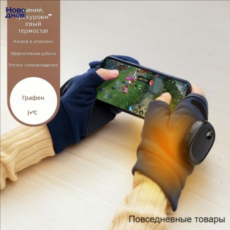 Электроодеяло 77.5x117.5 см, 1 Вт