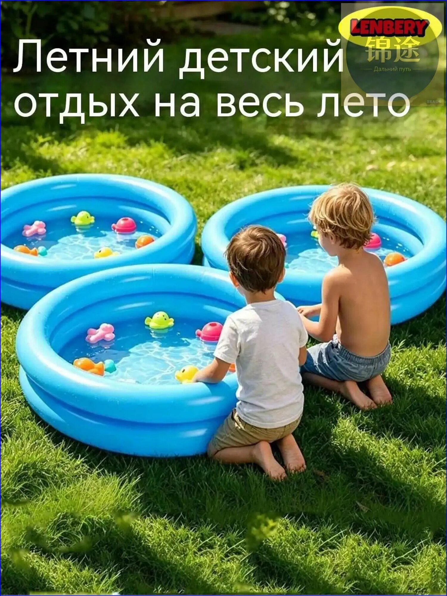 Надувной песочницей, Круглый, 60*12 см 2 -
