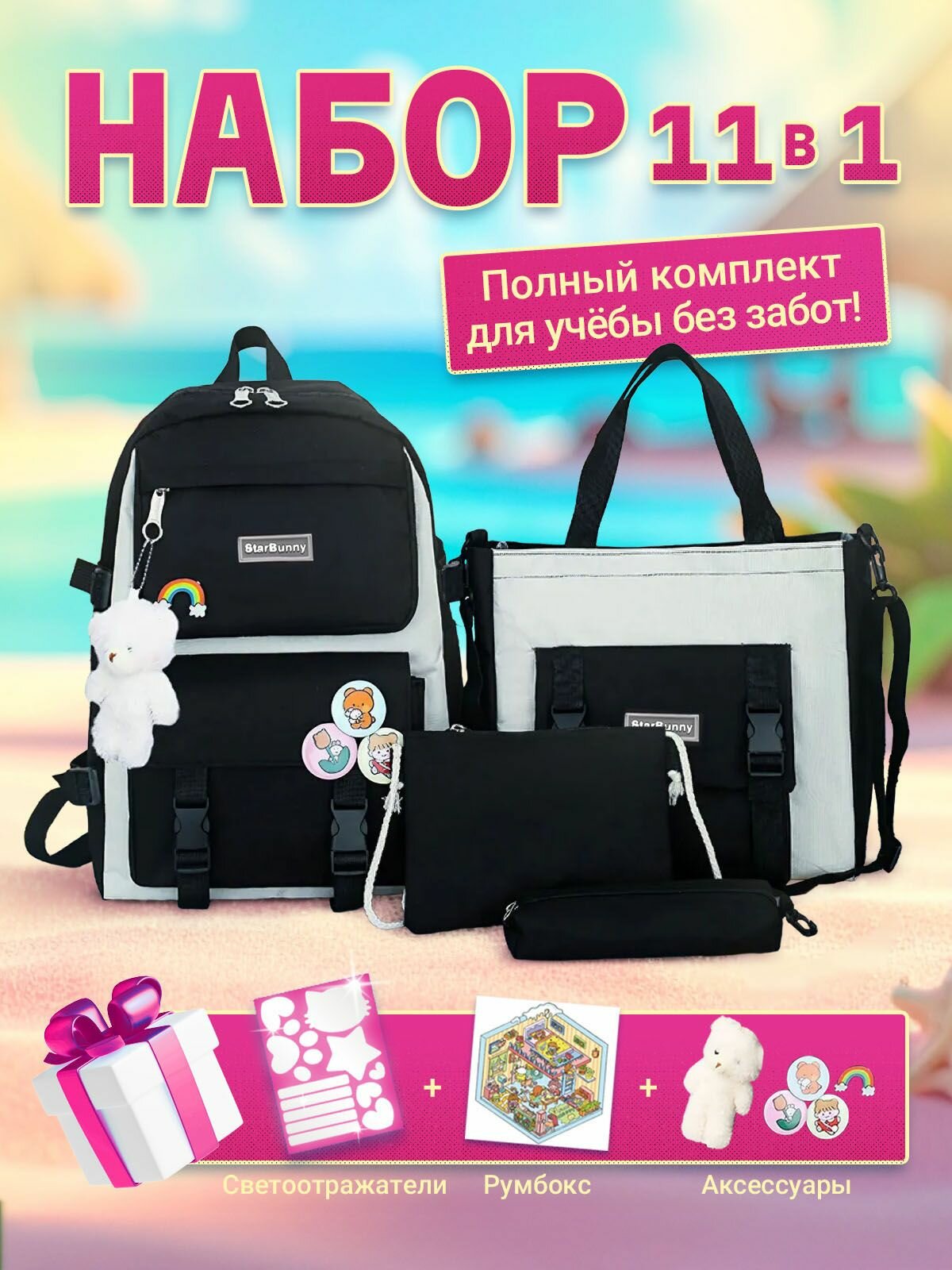 Рюкзак школьный для девочки, для девочек и подростка портфель школьный, ранец для 1-5 класса