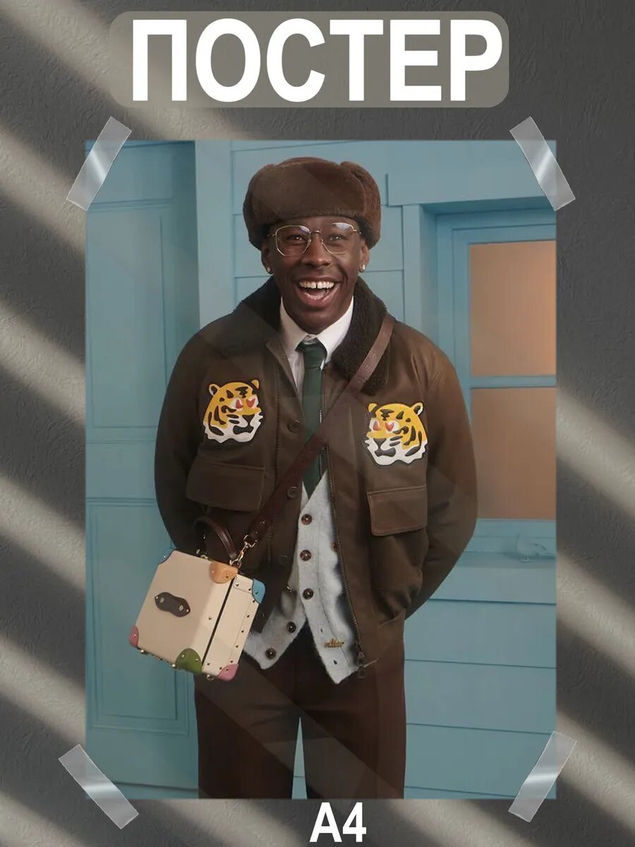 Постер интерьерный на стену а4 tyler the creator