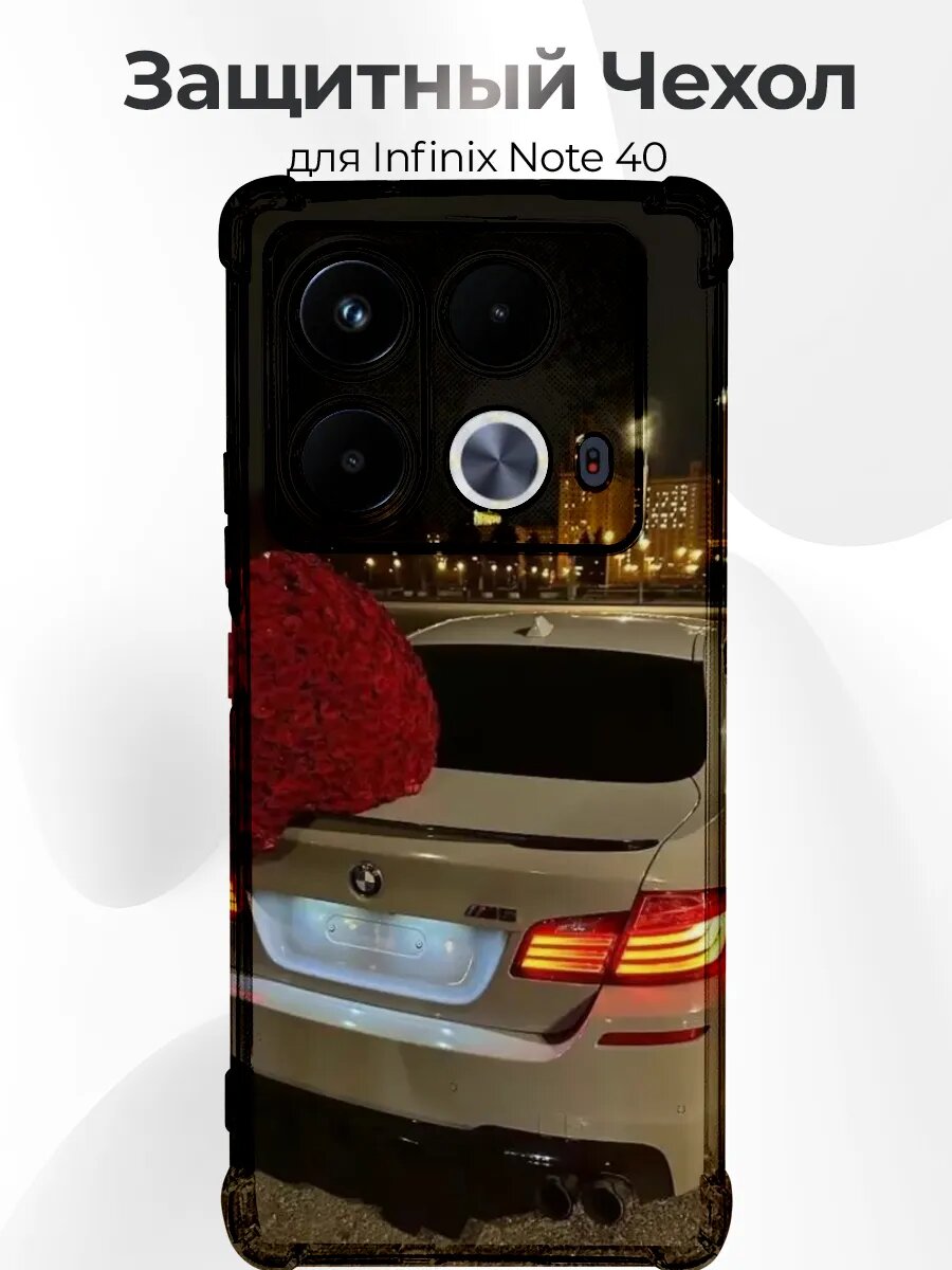 Infinix Note 40 BMW M5 F10 с красными розами
