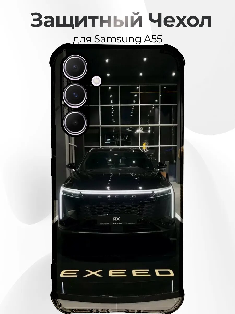Чехол с принтом Samsung A55 Exeed RX чёрный Showroom