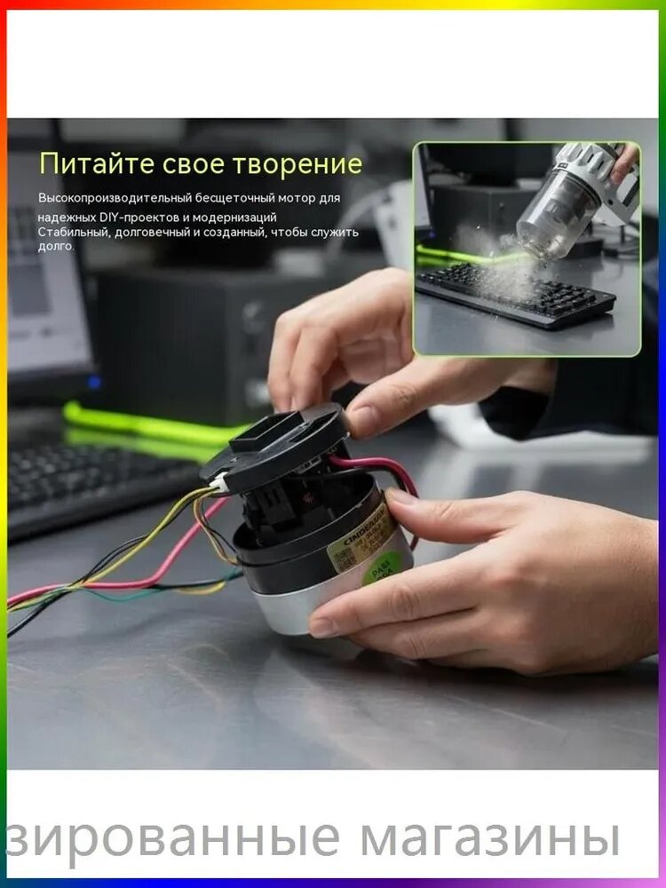Мощный высокоскоростной бесщеточный двигатель вентилятора пылесоса