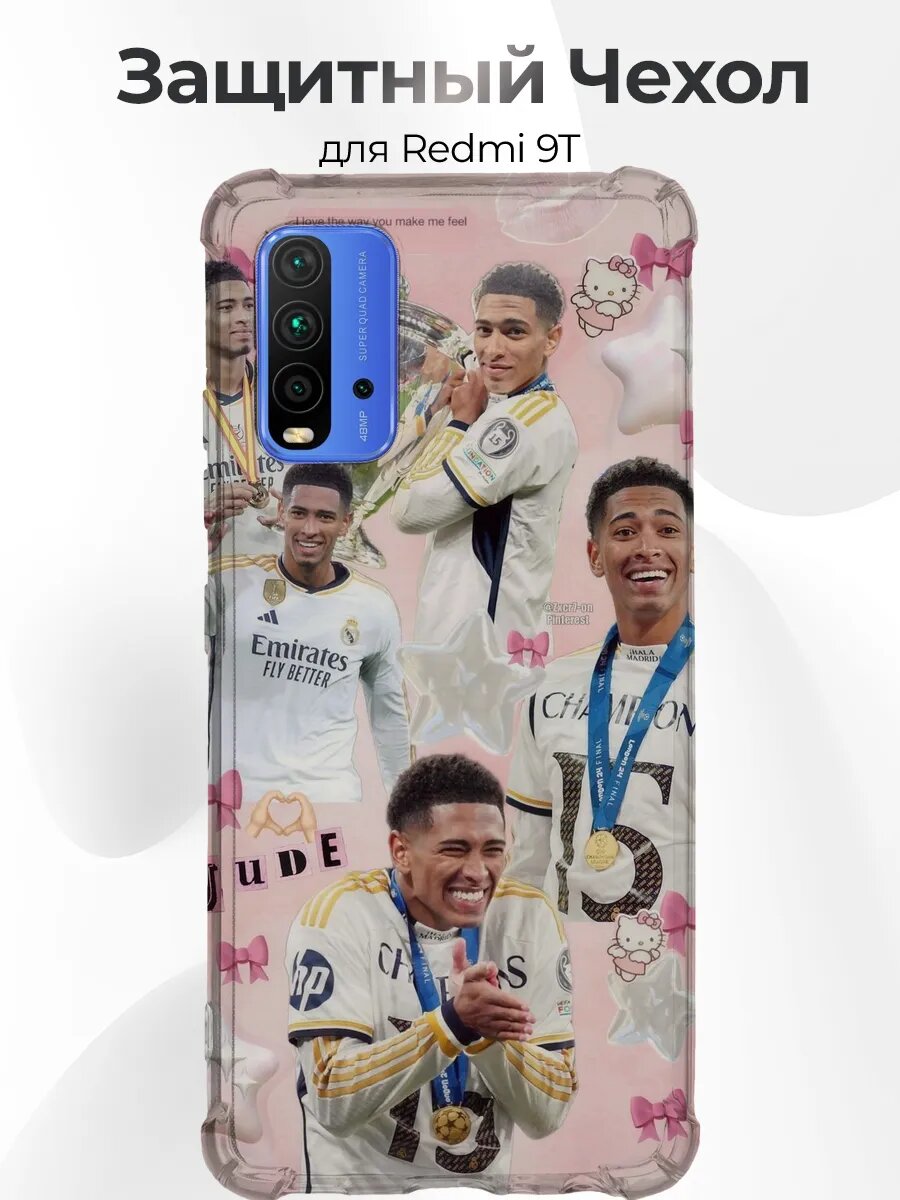 Чехол для Xiaomi Redmi 9T Bellingham кавай банты