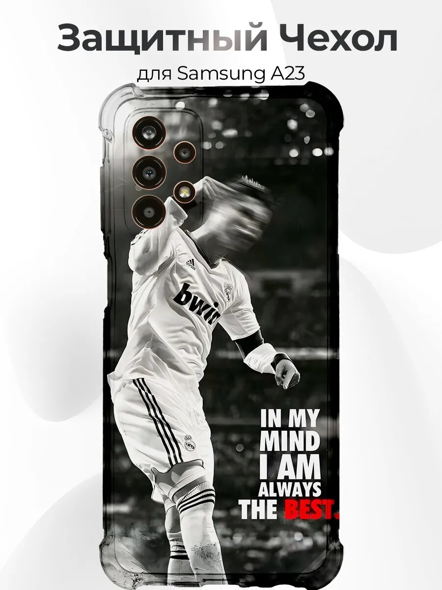 Чехол на Samsung A23 Ronaldo goat мотивация