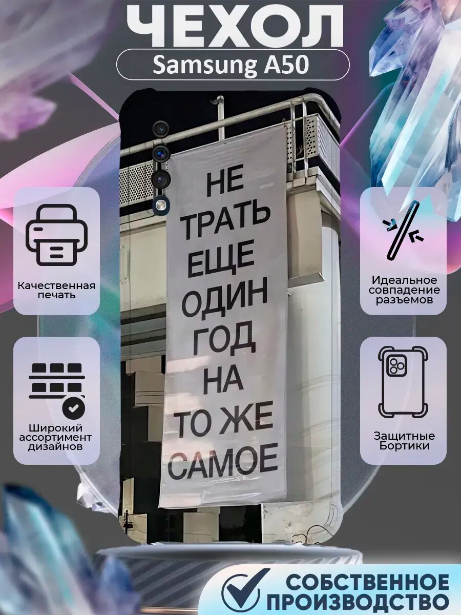 Чехол на SAMSUNG NOTE 20 ULTRA с принтом суприм луи витон