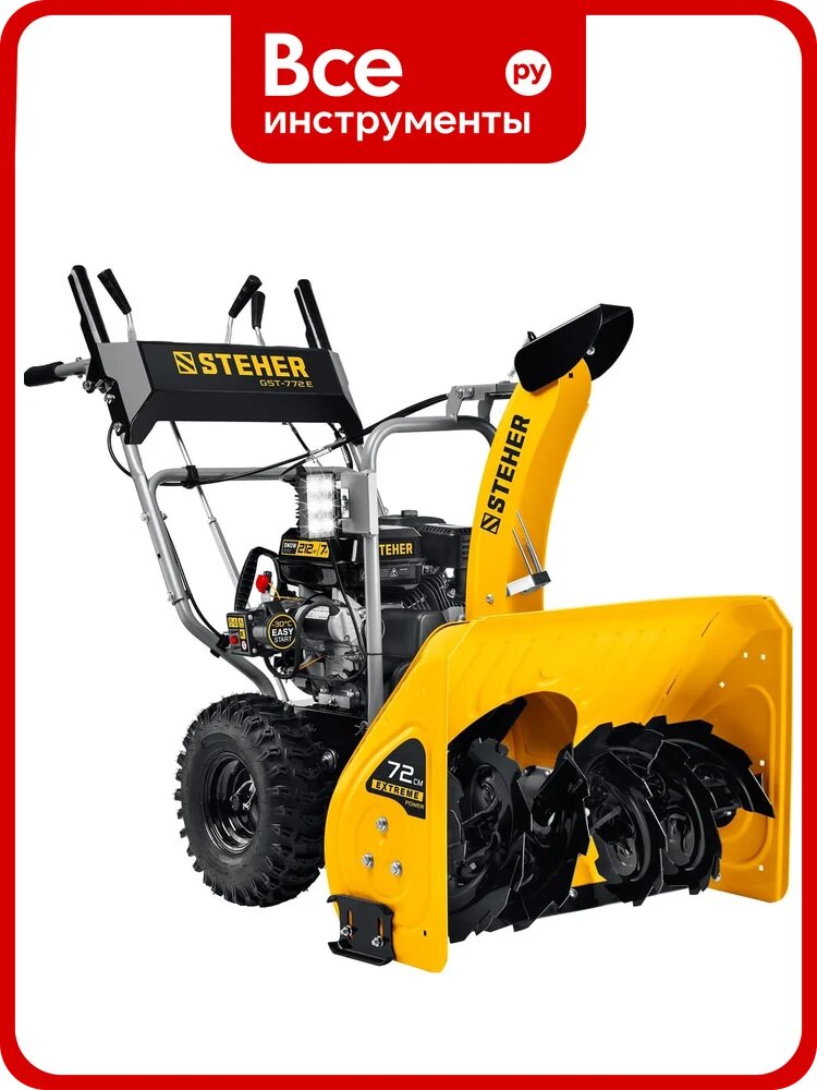 Бензиновый снегоуборщик STEHER Extrem 72 см GST-772E