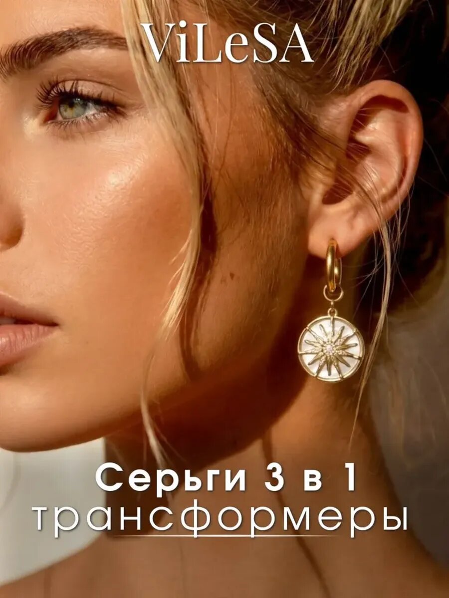 Серьги конго ViLeSA, перламутр синтетический