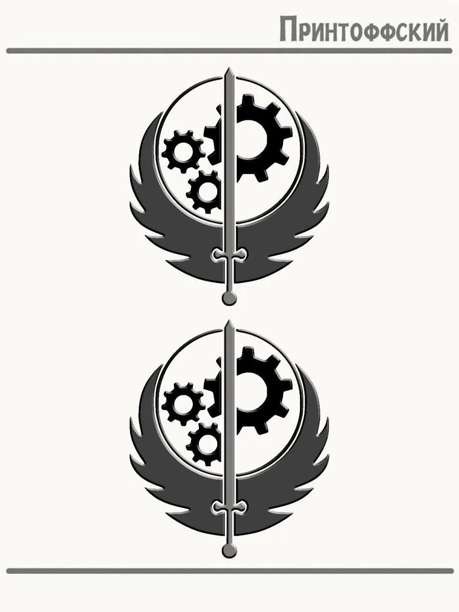 2-е (Две) Термонаклейки Fallout Brotherhood of Steel