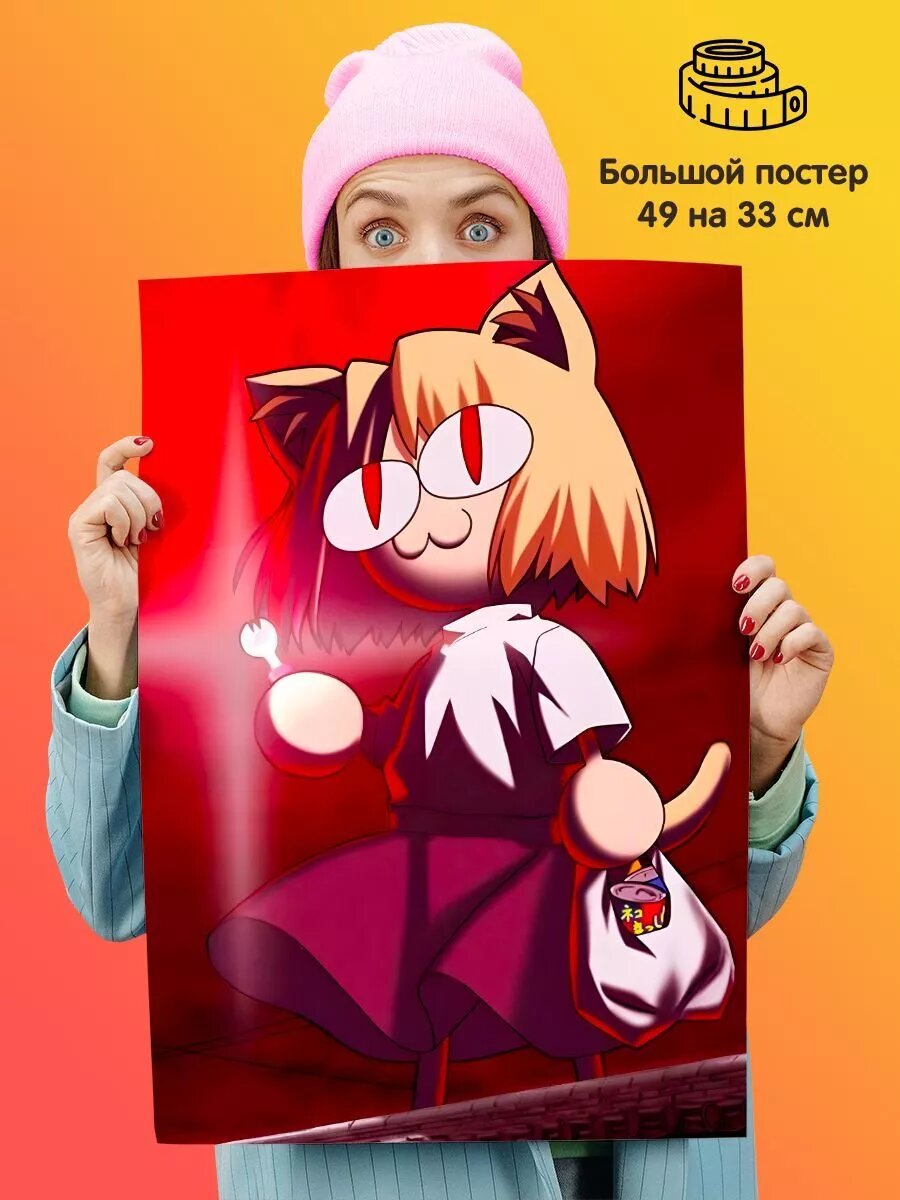 Плакат 49х33см Гуренья neco arc