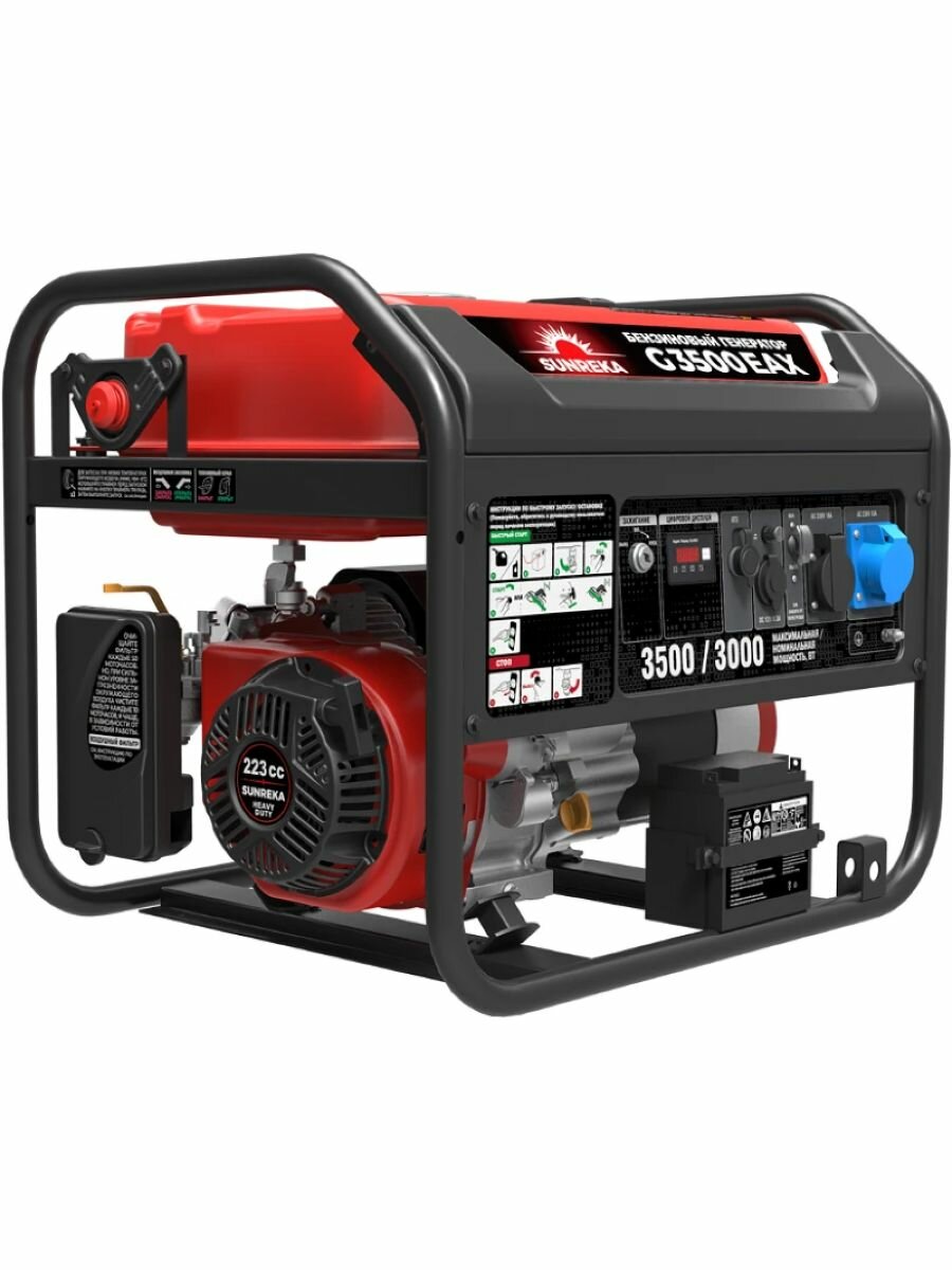 Генератор бензиновый SUNREKA G3500EAX