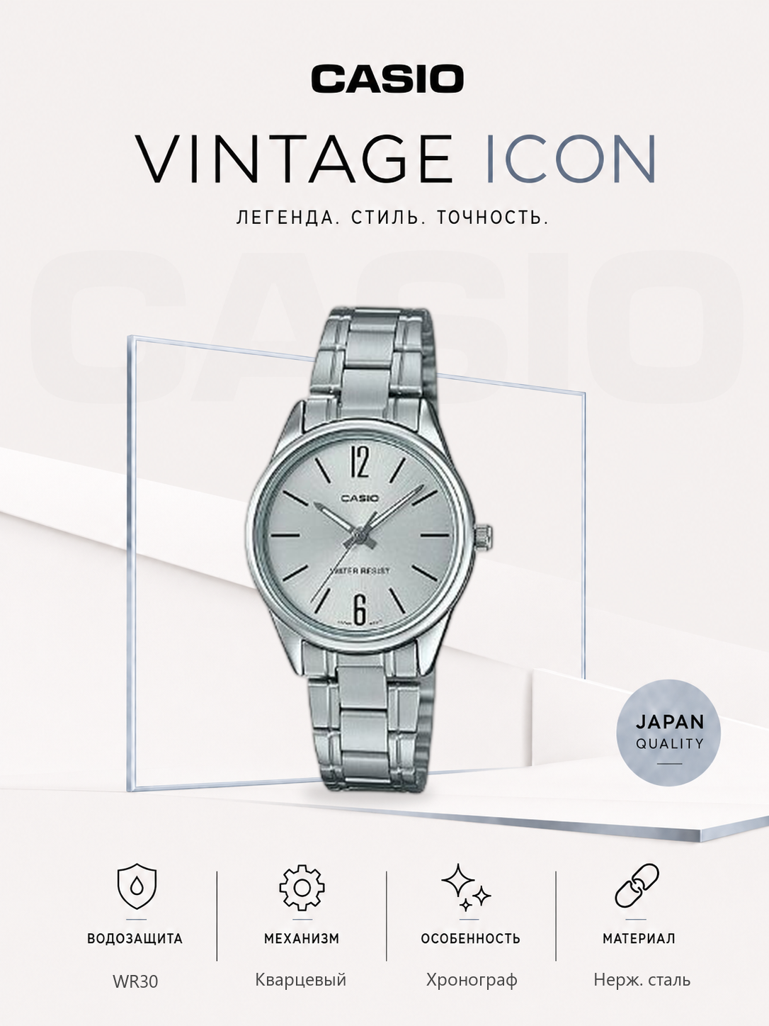 Наручные часы CASIO Collection, черный/серебряный