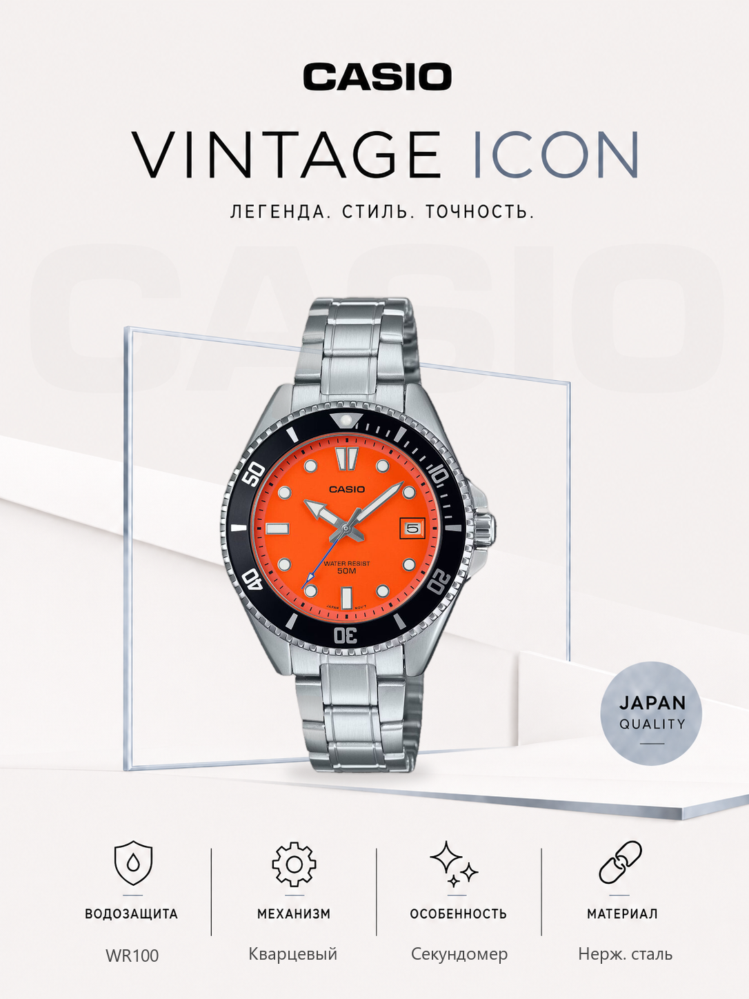 Наручные часы CASIO Collection, серебряный/розовый
