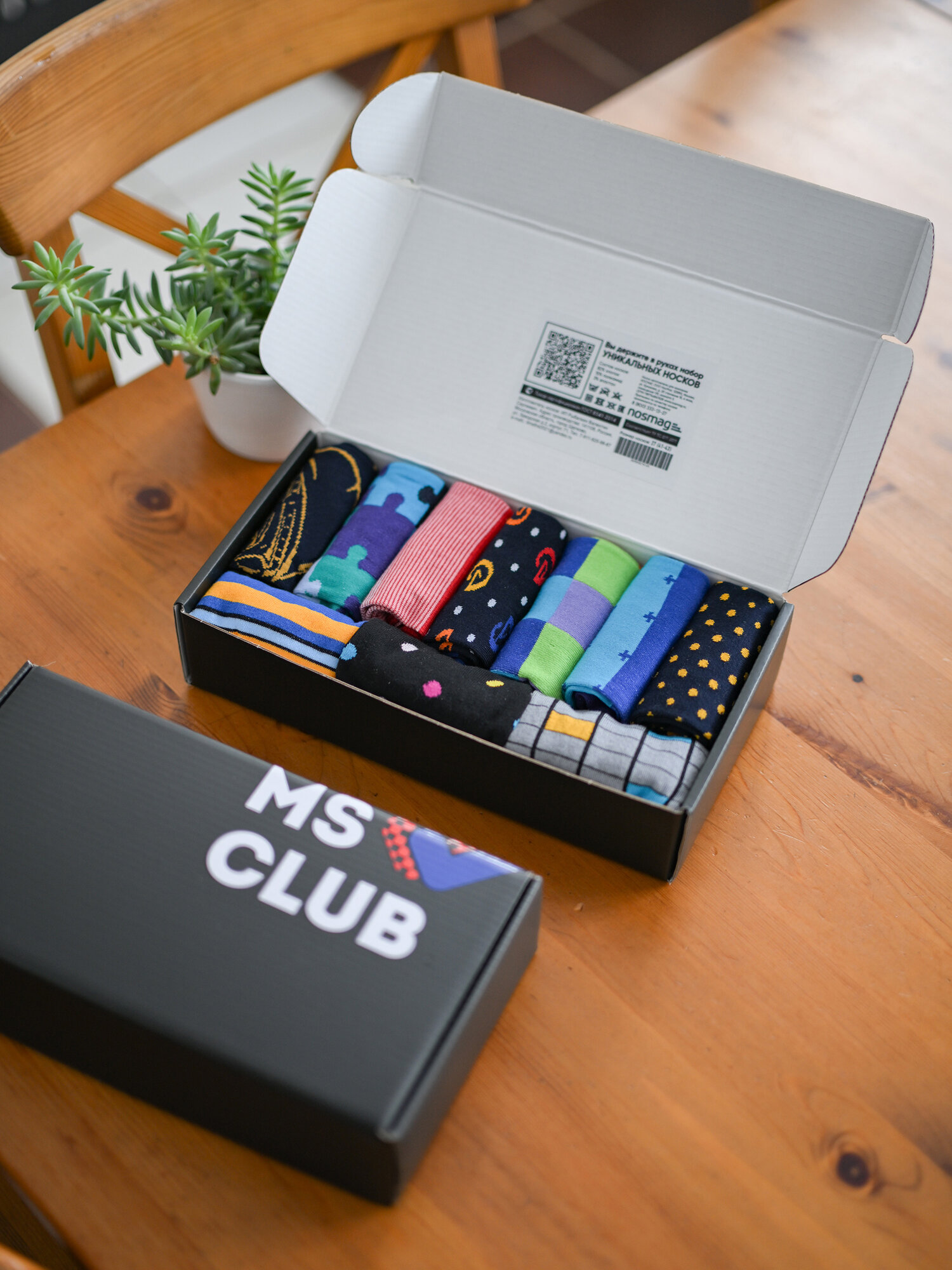 Носки MSCLUB, комплект