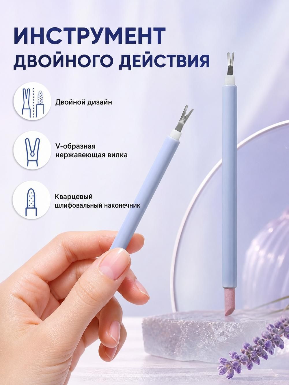 Набор маникюрных инструментов, нержавеющая сталь для шлифовки ногтей