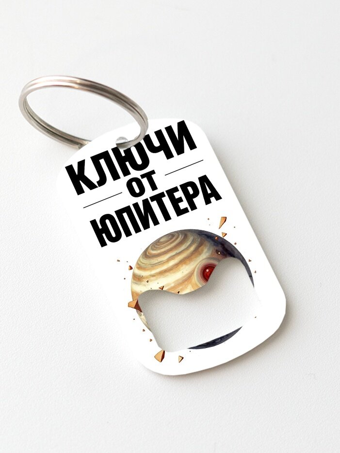 Брелок ZHENYA CLOUD