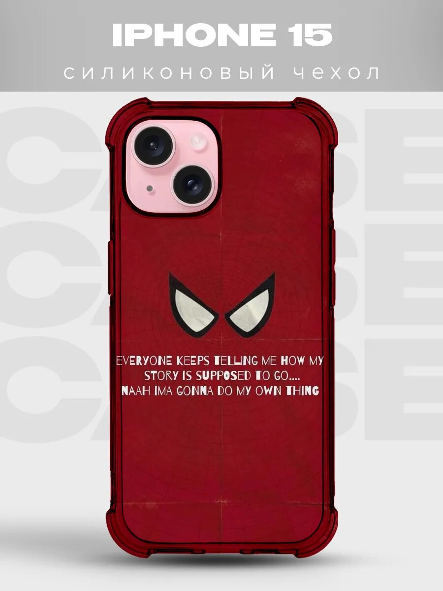 Чехол на iPhone 15 Человек-паук spider man человек паук