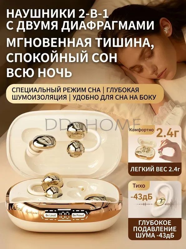 Наушники беспроводные с микрофоном, Bluetooth, USB Type-C, 3.5 мм, золотой