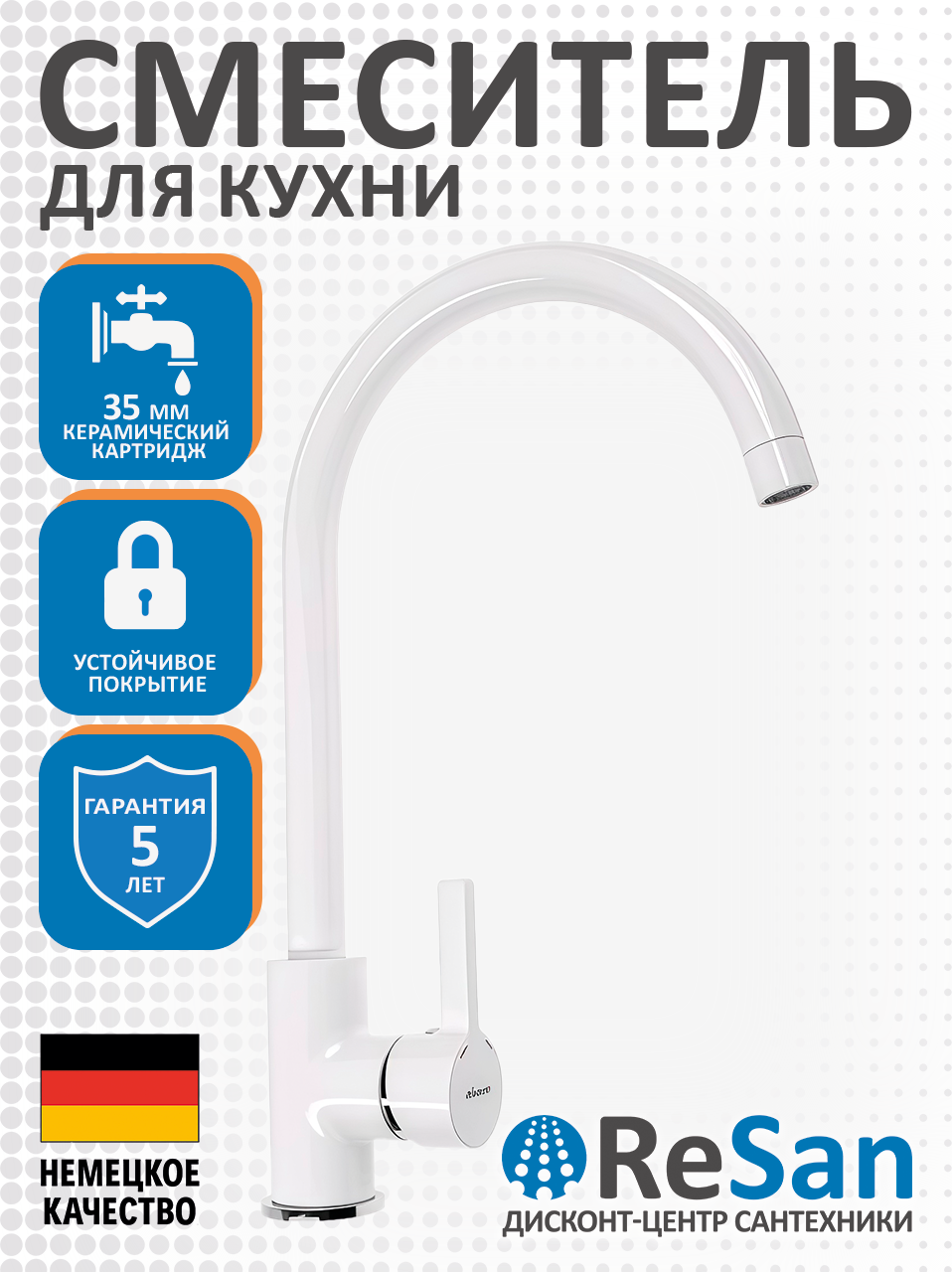 Смеситель для мойки на кухню белый высокий однорычажный с боковой ручкой Accoona Белый A4594G Латунь