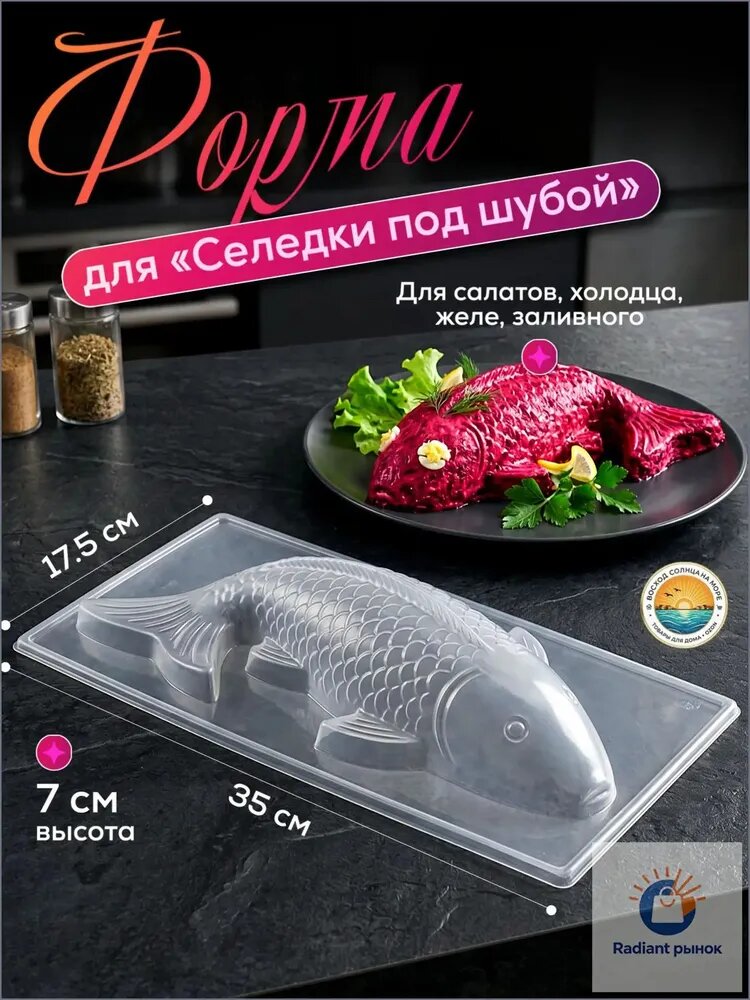 Форма для запекания, Прямоугольная, 1 яч, 17.5 см x 35 см, 1 шт