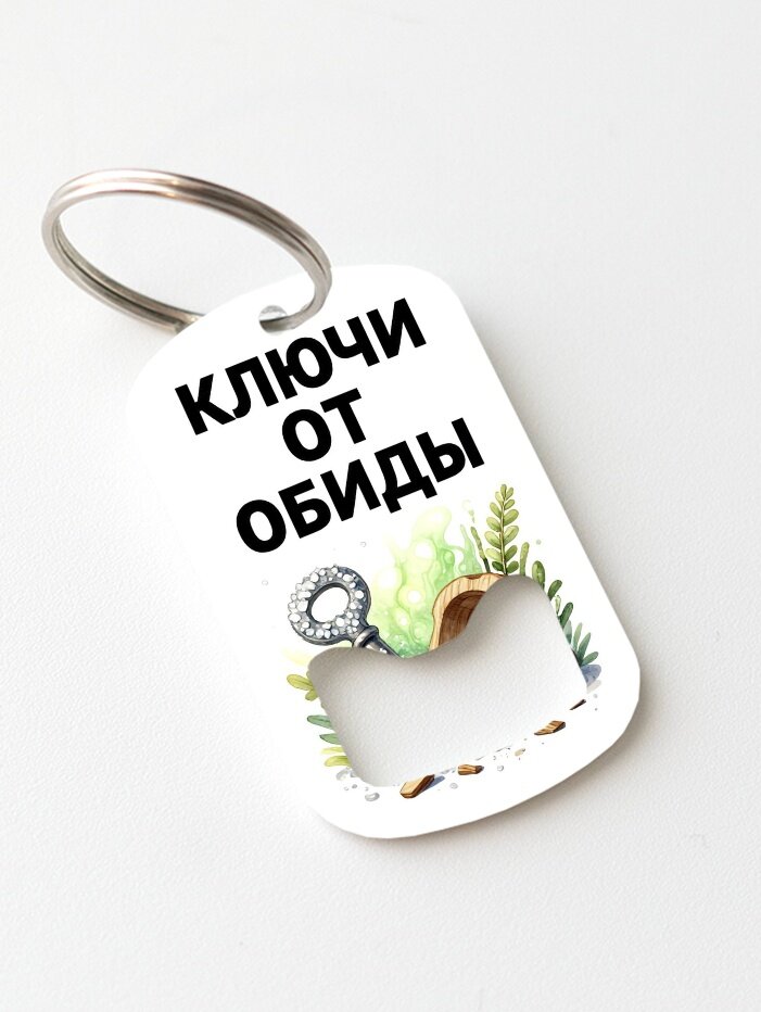 Брелок ZHENYA CLOUD