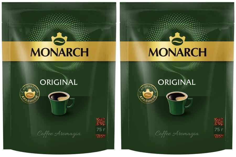Монарх Кофе растворимый Original 75 г, 2 уп