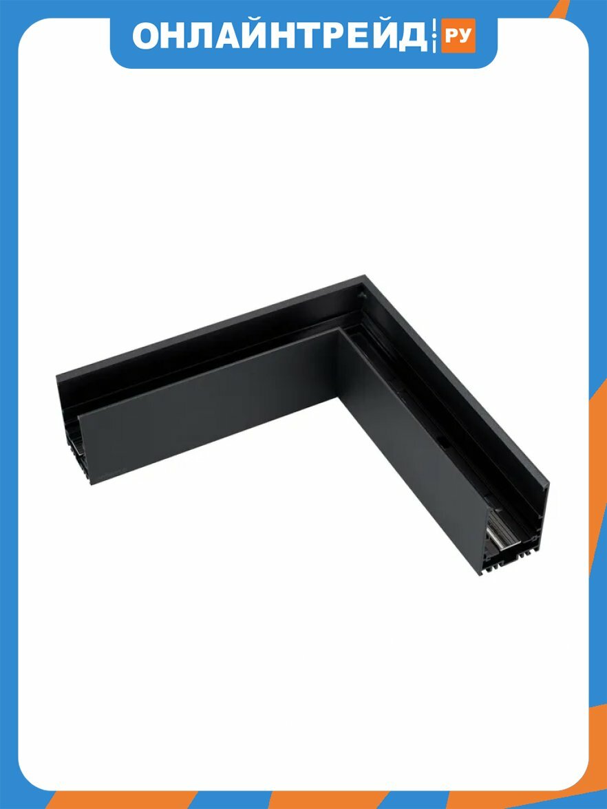 Коннектор угловой Arlight MAG-CON-4563-L90 (BK, 5LN) (, IP20 Металл, 5 лет)