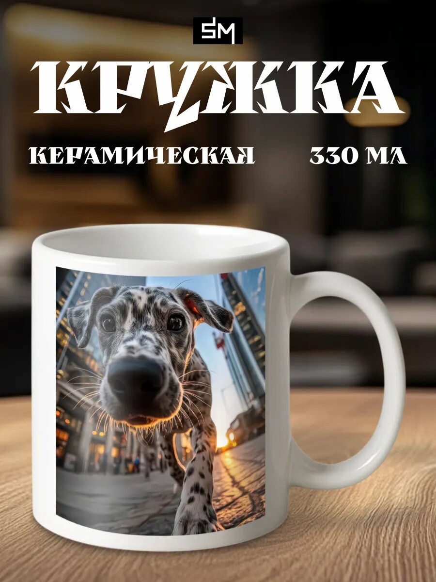Кружка для девочки для чая мем собака